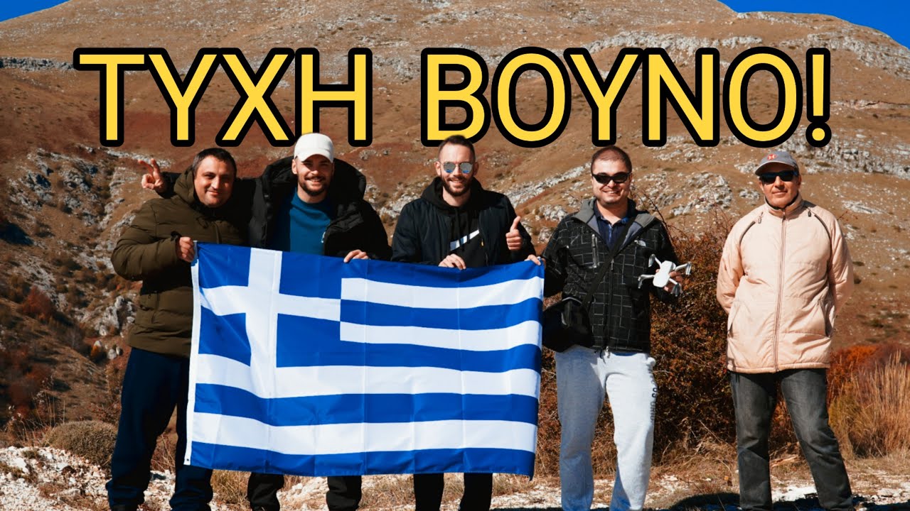 ΧΑΣΑΜΕ ΤΟ DRONE ΣΤΗΝ ΚΟΡΥΦΗ ΤΟΥ ΠΑΓΓΑΙΟΥ (ΚΑΤΑΦΥΓΙΟ,ΧΙΟΝΟΔΡΟΜΙΚΟ ...