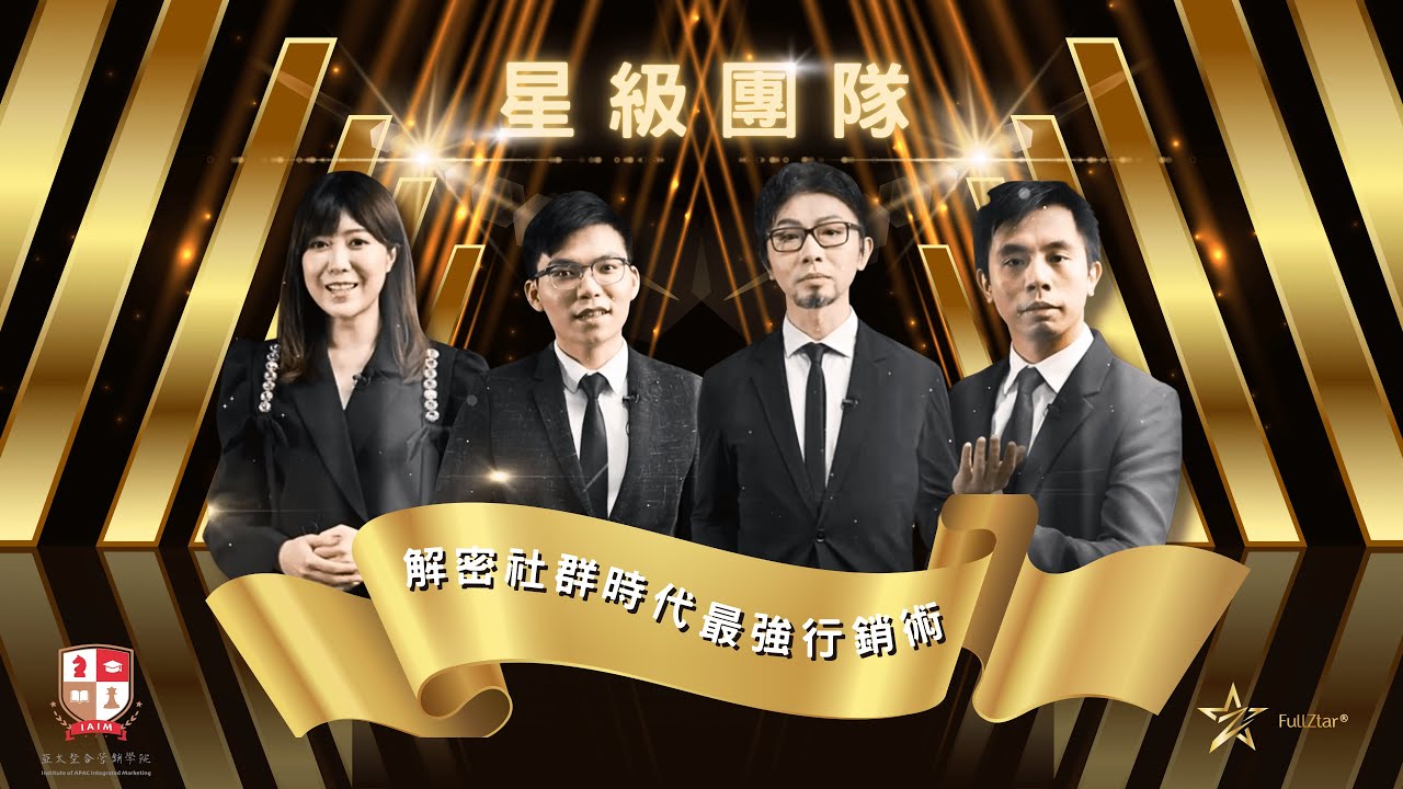 IAIM - Institute of APAC Integrated Marketing - YouTube