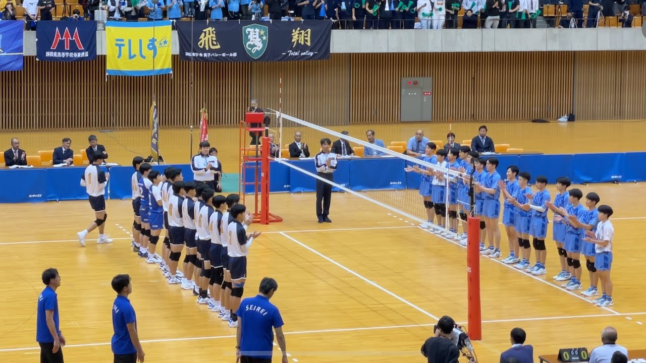 聖隷クリストファーvs 浜松修学舎 1set 春の高校バレー静岡県予選2023 - YouTube