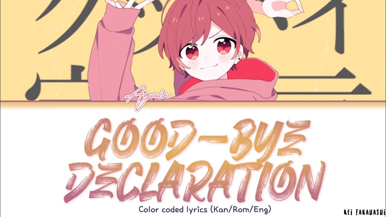 Again — 'グッバイ宣言 (Goodbye Declaration)' Cover [Lyrics_Kan_Rom_Eng] - YouTube