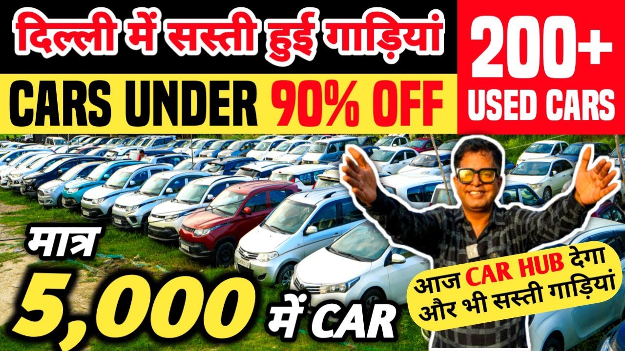 Biggest Used Car Sale At Car Hub Delhi, Delhi Car Bazar, second hand ...