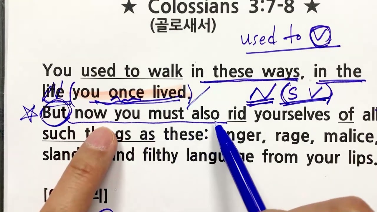 (56일차) 영어성경 공부합시다! ~ rid yourselves of all such things as these (골로새서 3 ...