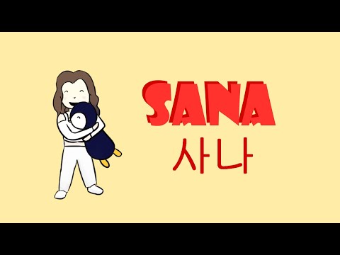 Sana from TWICE | Individual Reading