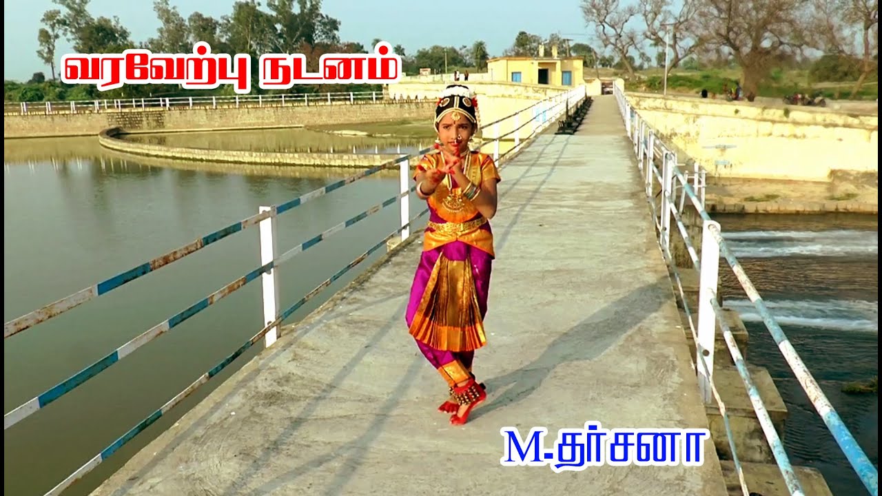 Barathanatyam Dance By: M.THARSHANA - YouTube