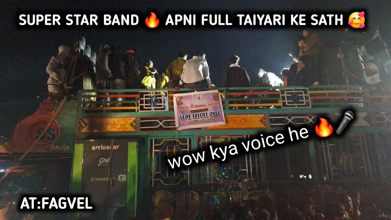 super star band ke singer ka voice sune 🥰🥹 at: fagvel - YouTube