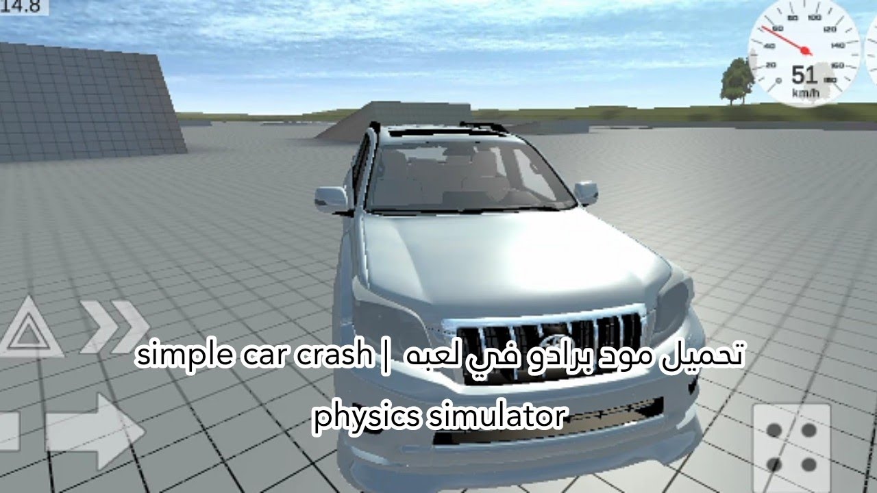 تحميل مود برادو في لعبه | simple car crash physics simulator - YouTube