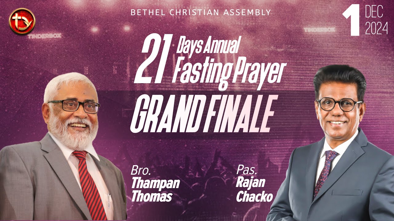 21 Days Annual Fasting Prayer Grand finale | 01-December-2024 | Bro ...