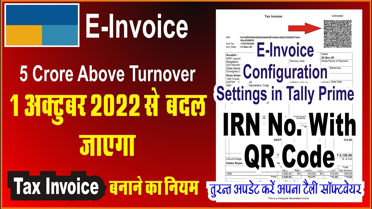 GST E Invoice New Update From 01 10 2022 E Invoice Limit E Invoice GST E Invoice New Update From 01 10 2022 E Invoice Limit E Invoice