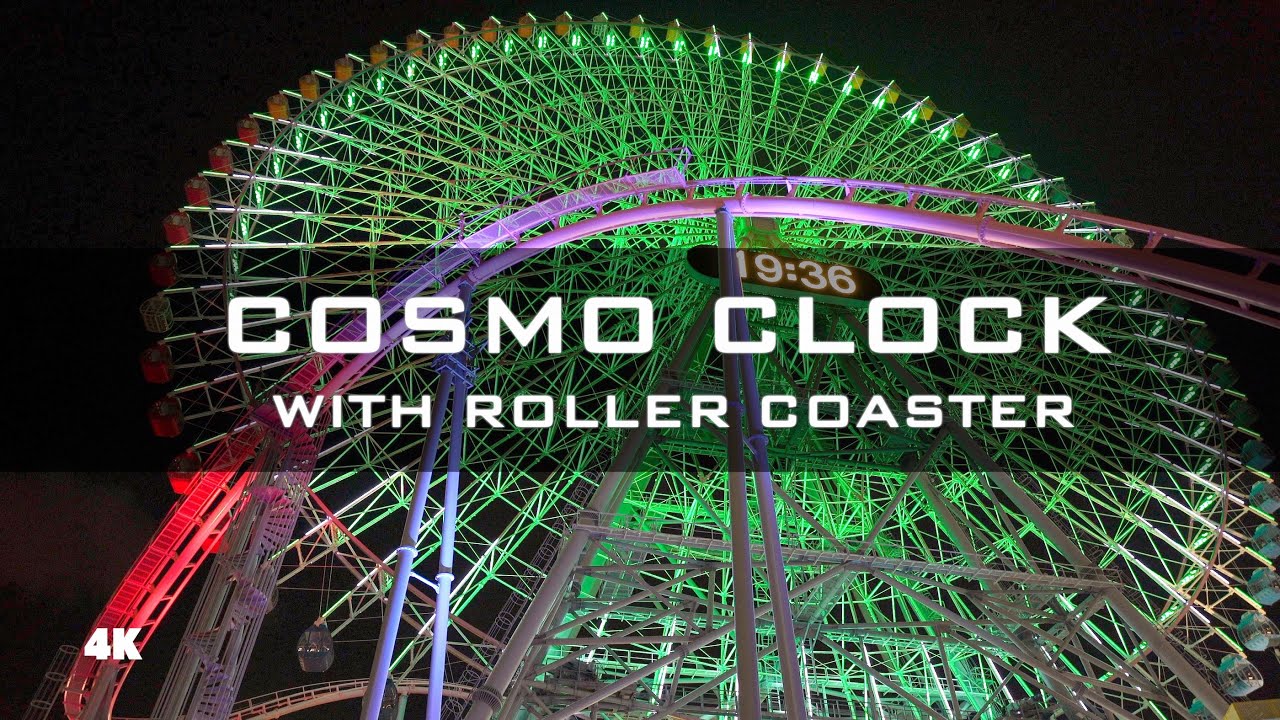 【環境音】みなとみらい コスモクロック - COSMO CLOCK - with ROLLER COASTER 4K / Ambience ...