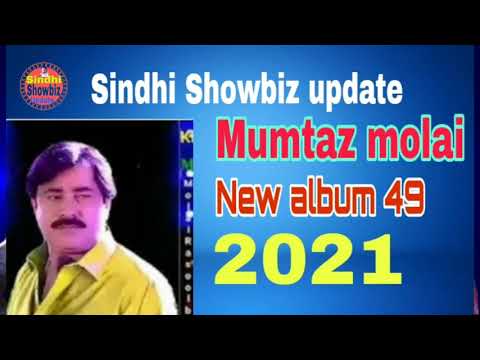 Mumtaz molai new album 49