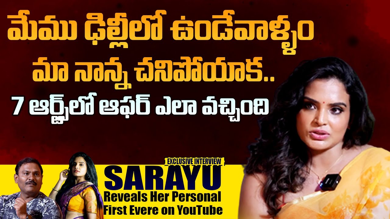 Sarayu About Her Family and 7arts Offer | 7 Arts Sarayu Exclusive ...