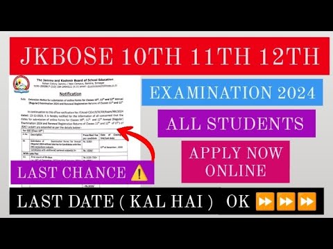 Examination Alert: JKBOSE Class 10th, 11th, 12th Open Now/ jkbose ...