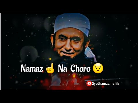 Molana Tariq Jameel Status || Namaz Na Choro || Tariq Jameel Whatsapp Status || Molana Tariq Jameel