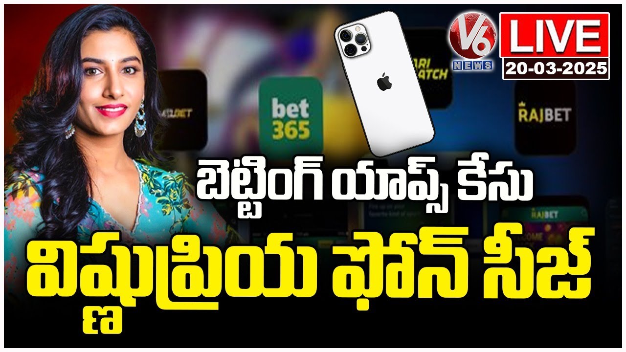 LIVE : Police Seize Actor Vishnu Priya Phone | Betting Apps Promotion Case | V6 News - YouTube