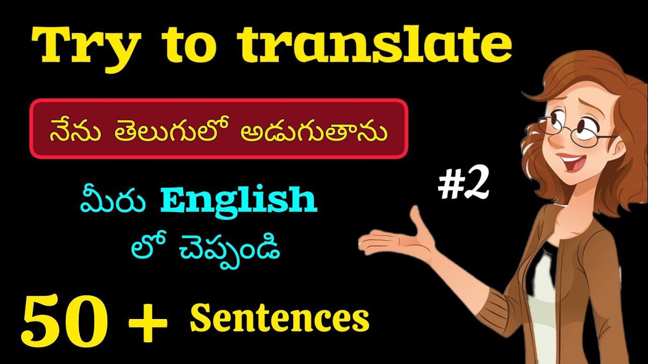 Translation challenge No - 2 | Daily used Englisj sentences Test your ...