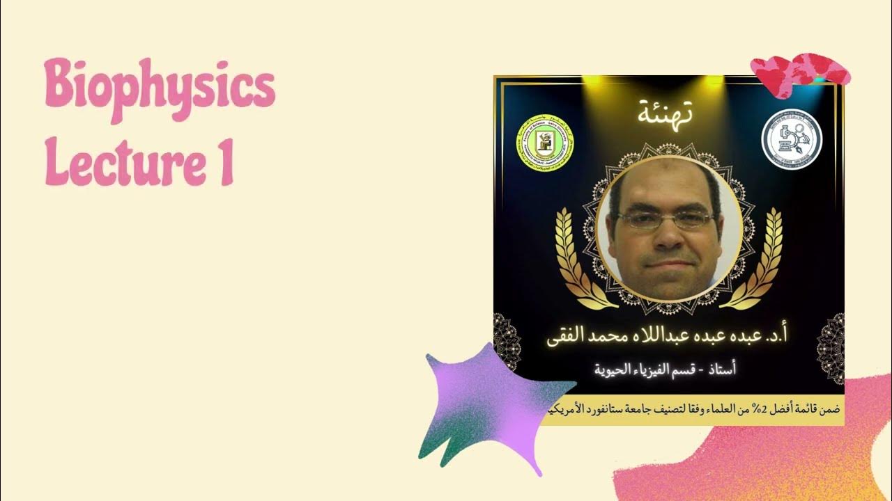 Biophysics Lecture 1 - YouTube