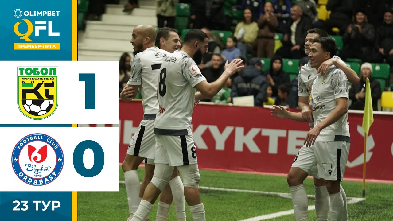 Тобыл 1:0 Ордабасы | OLIMPBET QFL Премьер-лига 2024 | 23 тур | Ойынға ...
