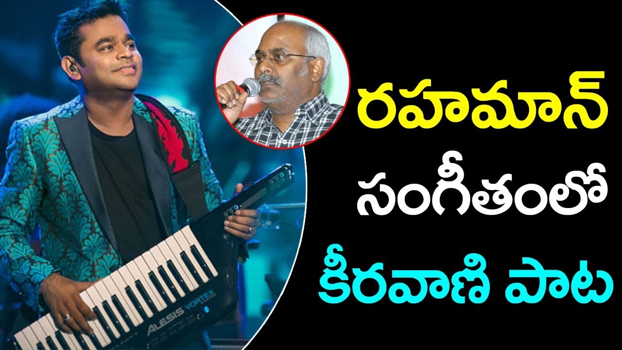 Music director Keeravaani sings for AR Rahman | Nava Chanakya News ...