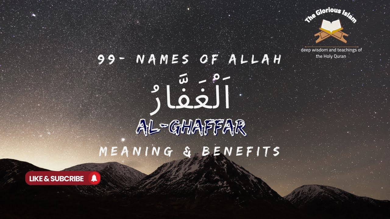 AL-GHAFFAR | Meaning and Benefits | English Subtitles | The Glorious ...