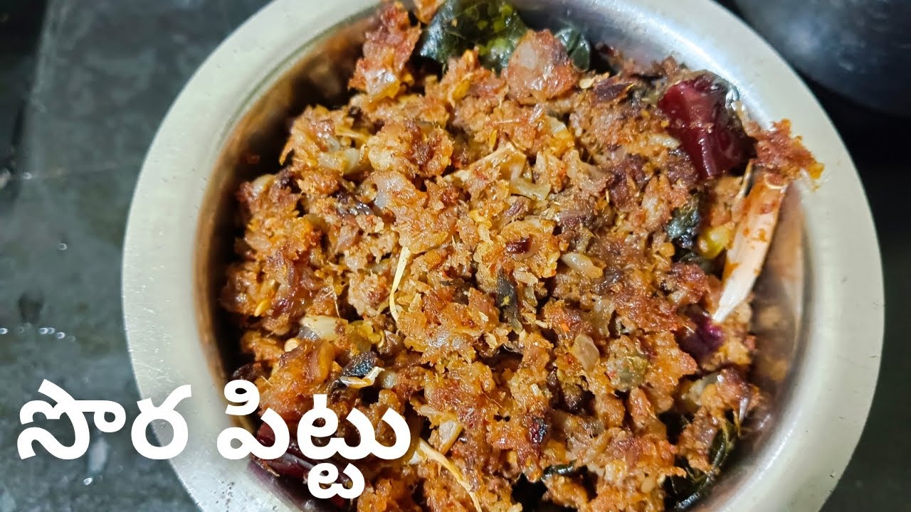 సొర పిట్టు(పిడుపు)🐟| Scrambled Fish sora pittu |Shark fish fry recipe ...