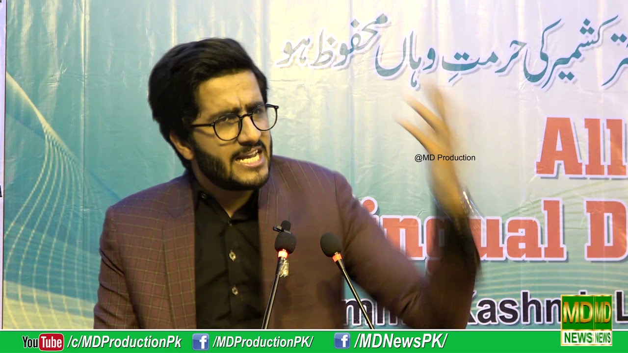 As Inspiring speech on "the Kashmir issue" by Aamir Hashmi University ...