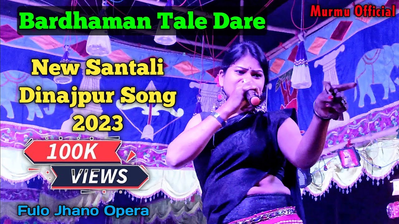 Bardhaman Tale Dare || New Santali Dinajpur Song 2023 || Fulo Jhano ...