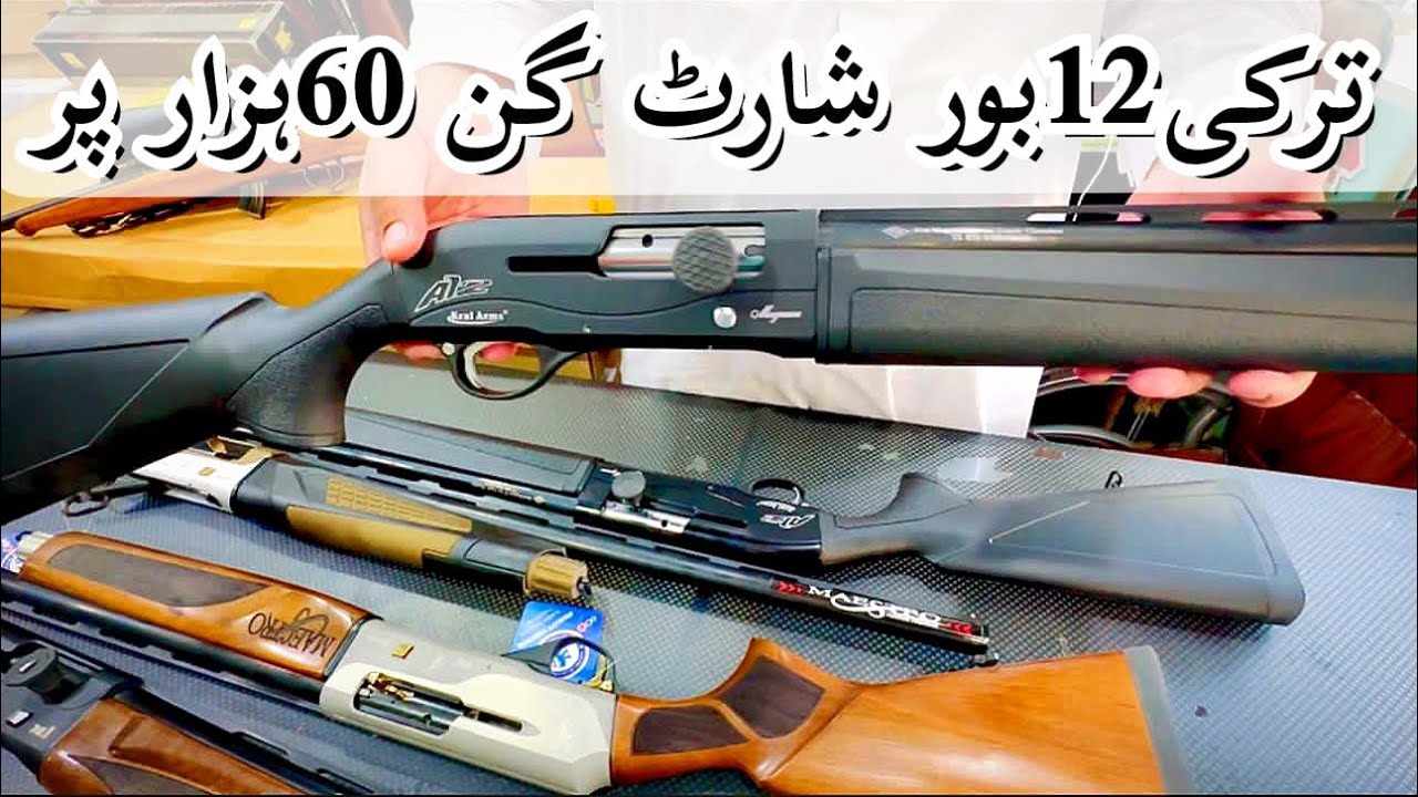 TURKEY REPEATORS 12 BORE || A12 kral || mystro || maverick || Peshawar ...