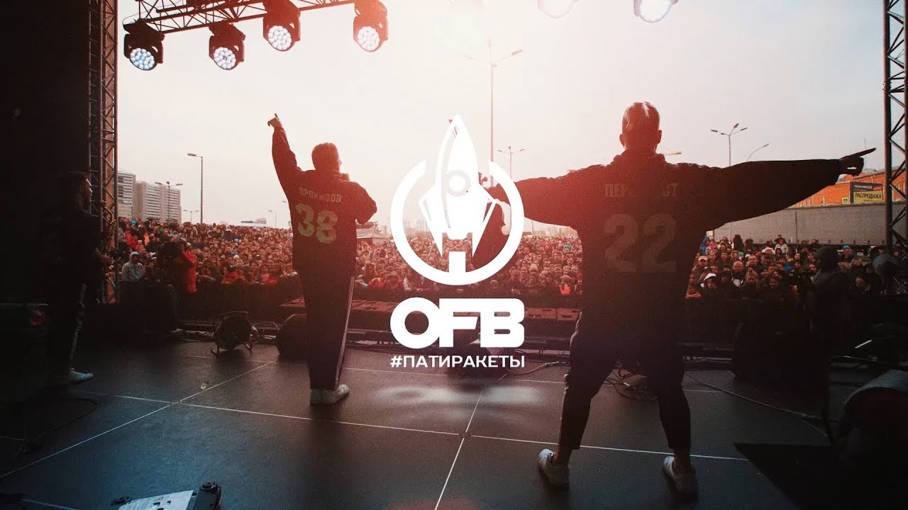 OFB (Offbeat Orchestra) - Bamboleo (Ft. Elliaz) - YouTube