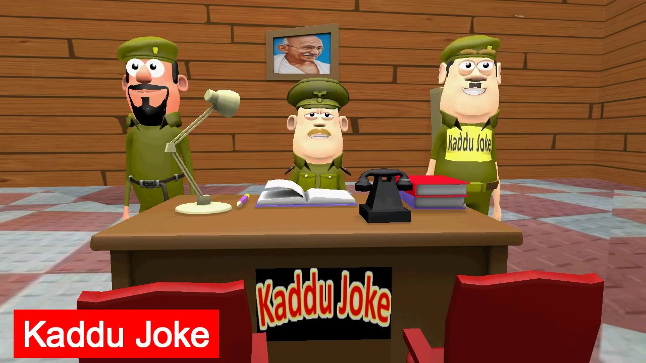 MY JOKE OF - Daroga Ki Lag Gayi ? ( पुलिस चौकी/Station ) - Kaddu Joke ...