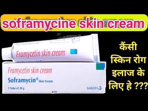 soframycin skin cream | soframycin skin cream uses in hindi | benifits ...