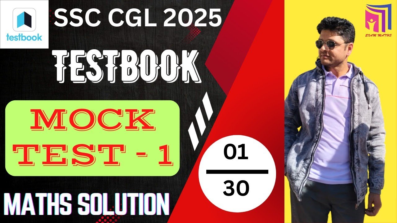 CGL 2025 Testbook Mock Test - 1 Maths Solution | Exam Maths - YouTube