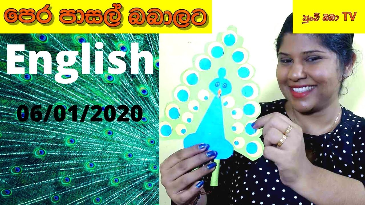 e Thaksalawa Pera Pasal Wada / Kids English / Wasana Teacher / pre ...