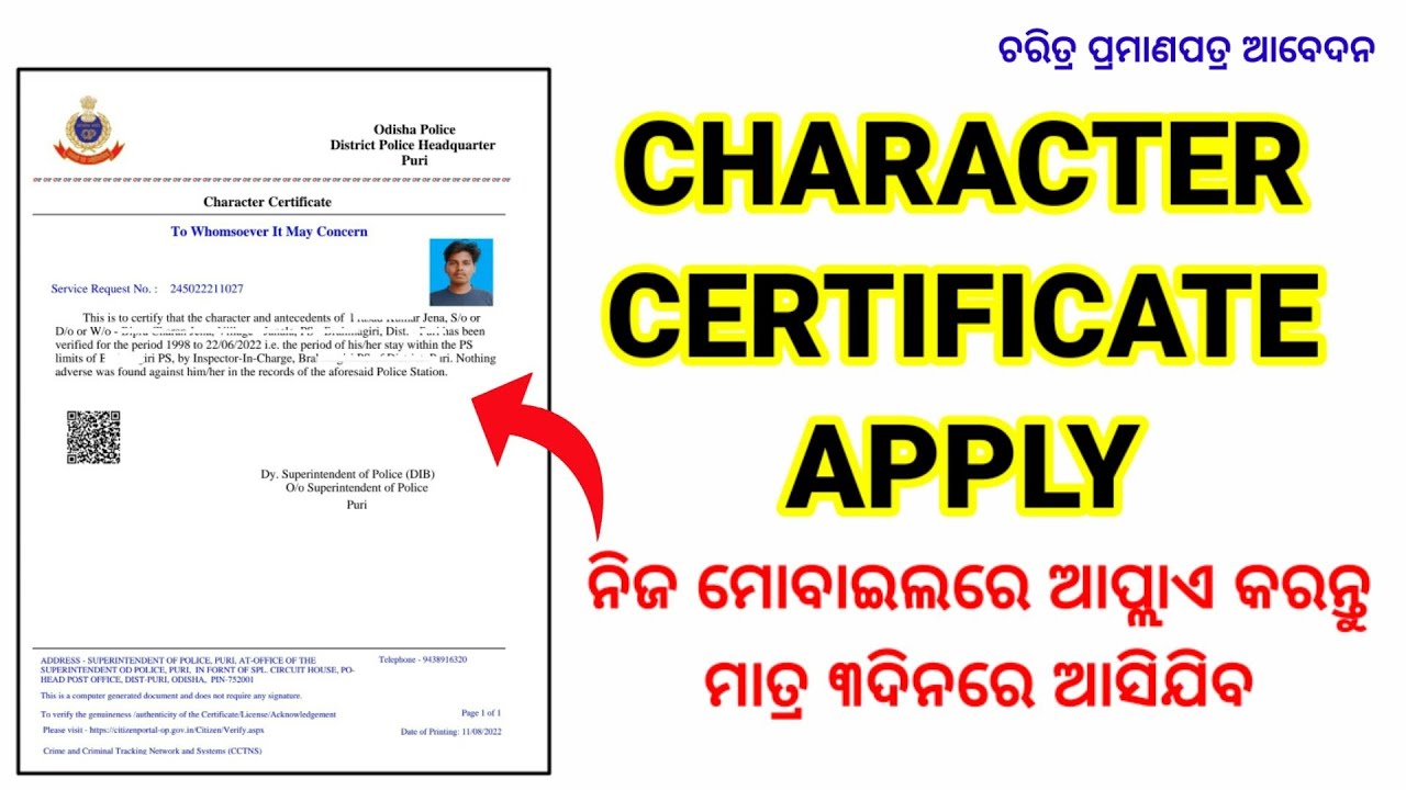 How To Apply Character Certificate In Mobile Character Certificate How To Apply Character Certificate In Mobile Character Certificate