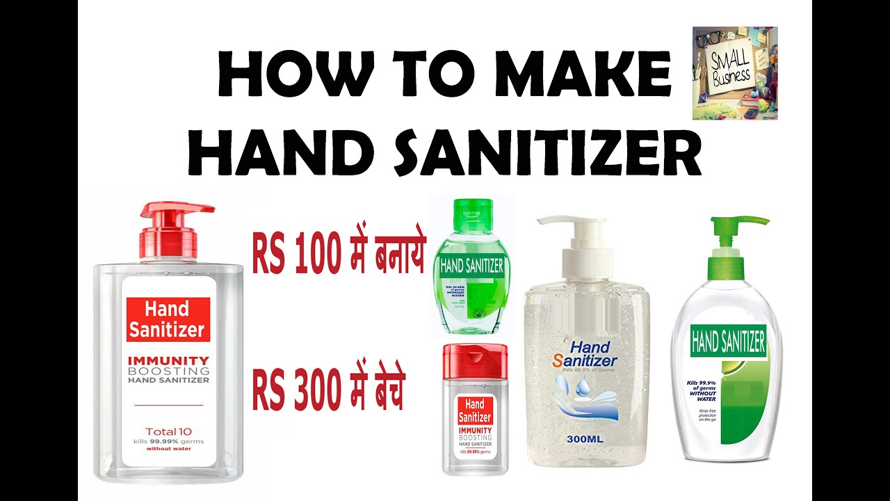 HAND SANITIZER ORIGINAL FORMULATION - YouTube