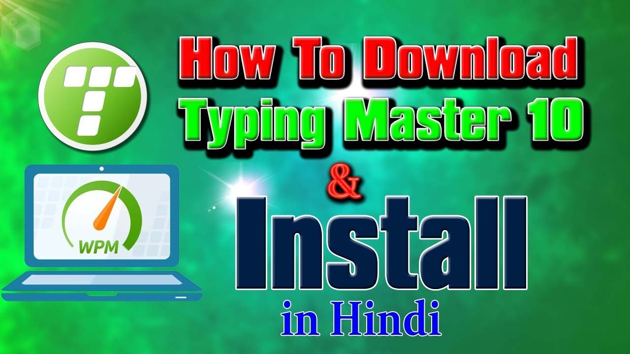 How to Download and Install Typing Master । टाइपिंग मास्टर को कैसे ...