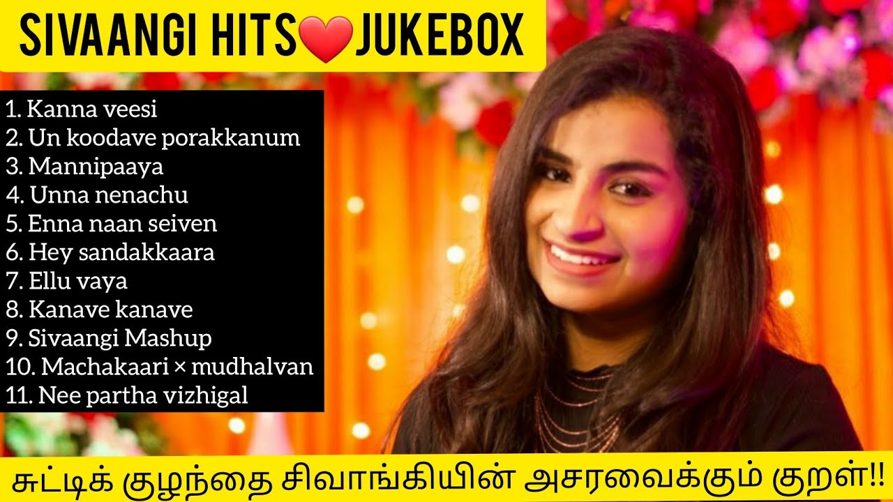 Sivaangi Shivaangi songs jukebox | Singer| CWC | cooku with comali ...