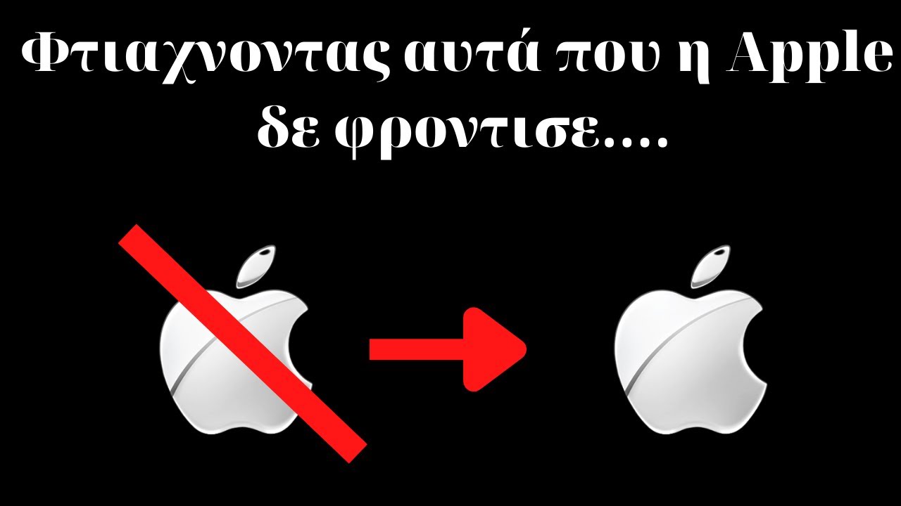 Flexgate επισκευή ο σωστος τροπος!👍😎 - YouTube