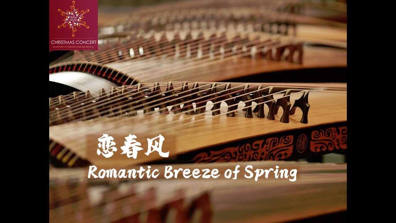 恋春风 （Romantic Breeze of Spring） - YouTube