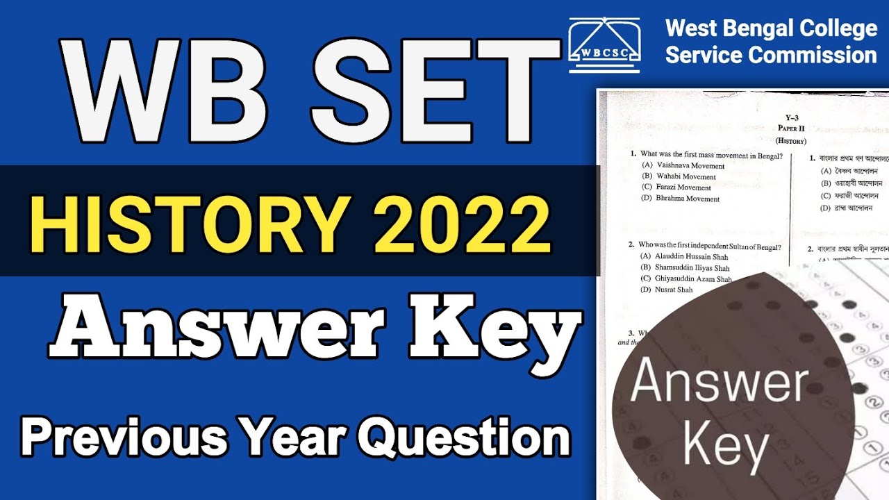 wb set history answer key 2022 || West Bengal History Set | history set ...