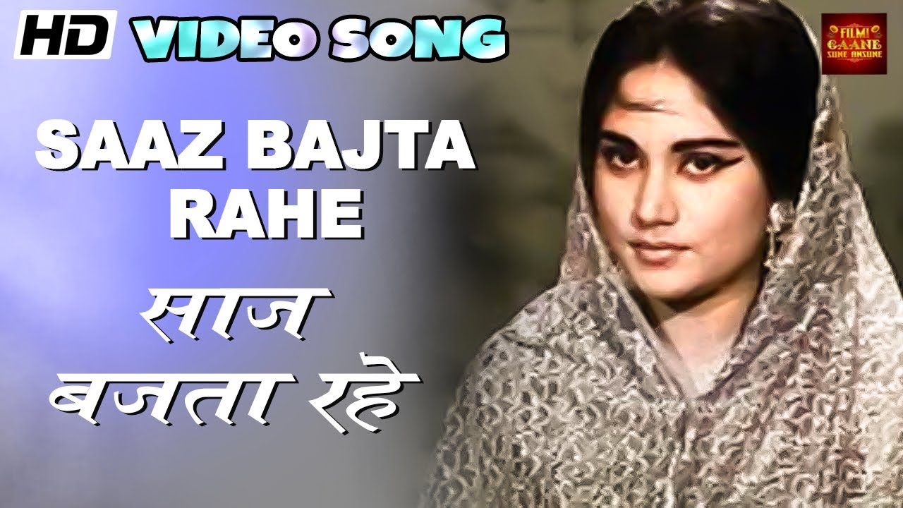 Saaz Bajta Rahe - Modern Girl 1961 - Mohammed Rafi - Pradeep Kumar ...