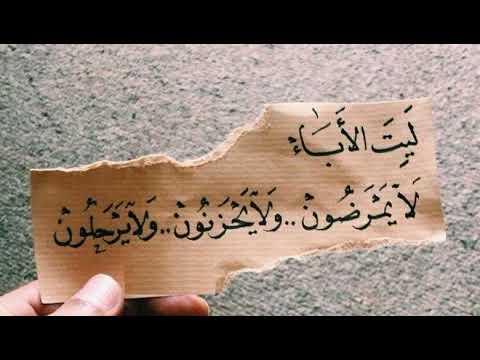 Atalar övladlar üçün nümunədir - Səid İsrafilov