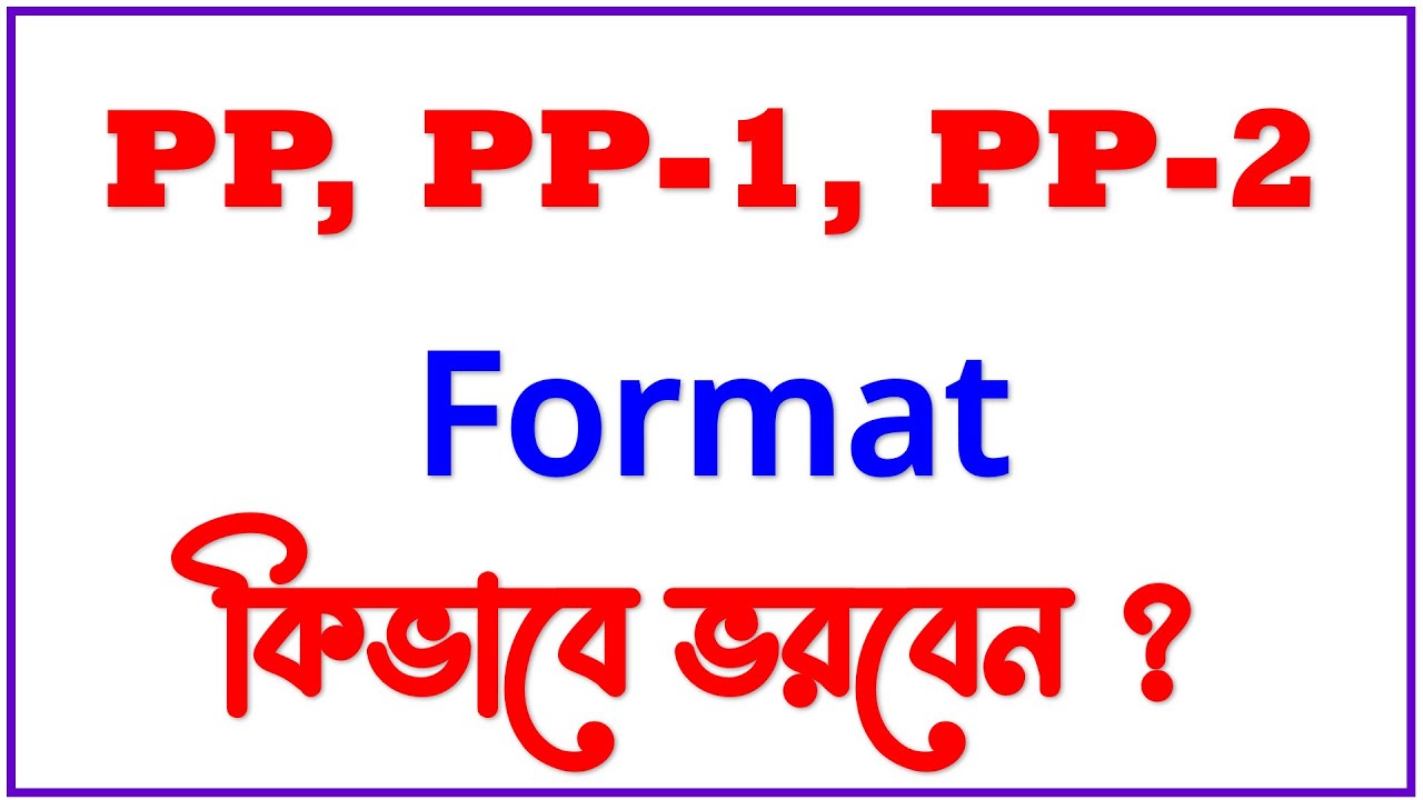 PP 1 format for furnishing office details - YouTube