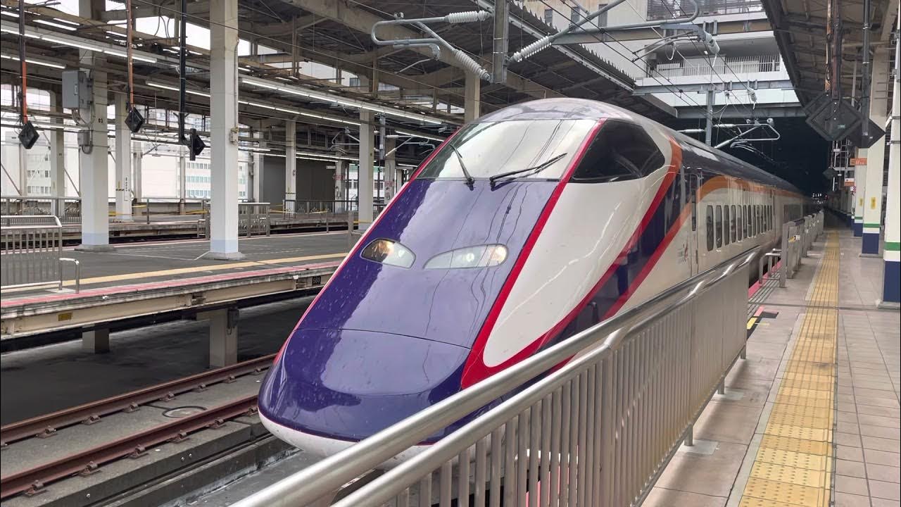 E3系2000番台仙カタL65編成+E2系1000番台仙セシJ66編成つばさ・やまびこ133号山形・新庄・仙台行き大宮駅発車 - YouTube