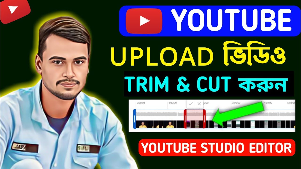 trim and cut youtube videos | how to trim and cut video | trim and cut ...