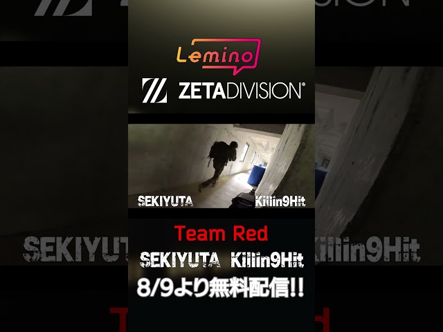Team Red #ZETAとアソボEXTREME #関優太 #Killin9Hit #ZETA #タルコフ #shorts | Lemino｜YouTubeランキング
