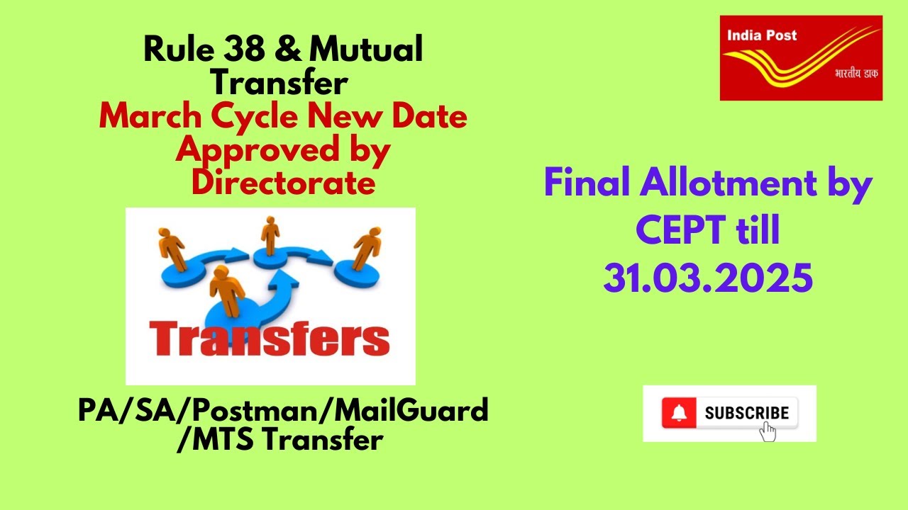 Rule 38 and Mutual Transfer March cycle | New Date of Allotment ...