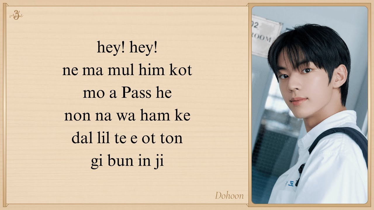 TWS 'hey! hey!' Easy Lyrics - YouTube