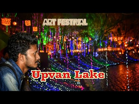 Upvan Fest | Sanskruti Art Festival 2018 | Thane - YouTube