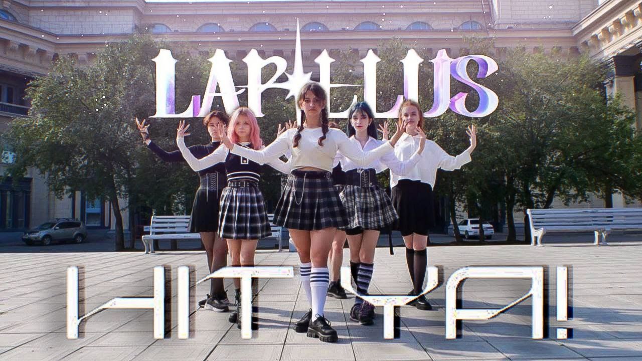 [K-POP IN PUBLIC | ONE TAKE] LAPILLUS (라필루스) - 'HIT YA!' | DANCE COVER ...