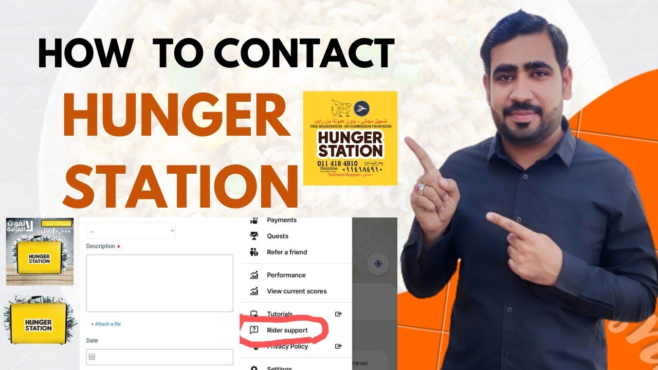 How to Contact HungerStation | Hungerstation help line | Hungerstation ...